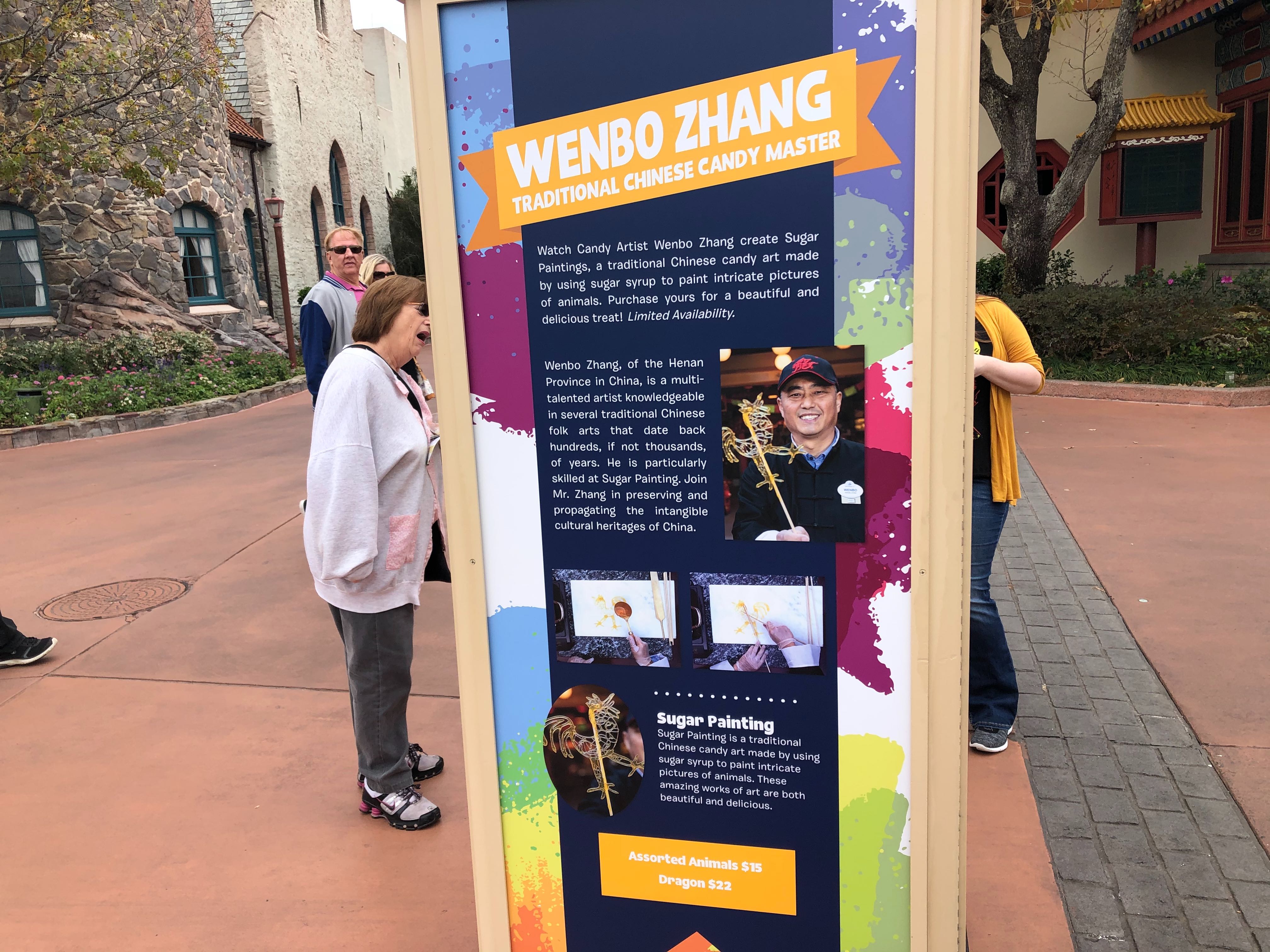 PHOTO REPORT: EPCOT 1/29/20 (New "Onward" Van Mug, Frozen Mezzo Mix ...